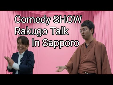 Comedy SHOW Rakugo Talk In Japan Sapporo - YouTube