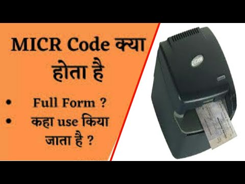 what is micr code ? & full form | micr kya hota hai | full form of micr ...