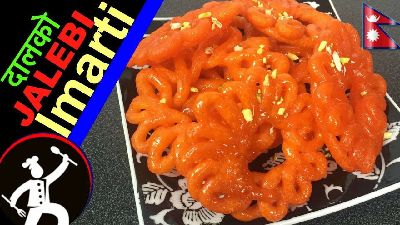 IMARTI / JANGRI / DAAL ko JALEBI | How to make IMARTI / JHANGRI ...