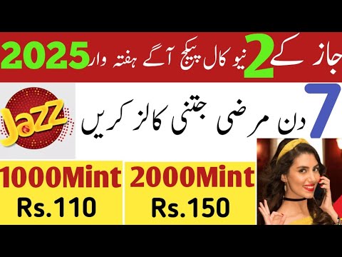 Jazz call package|jazz weekly call offer|jazz weekly call package 2025 ...