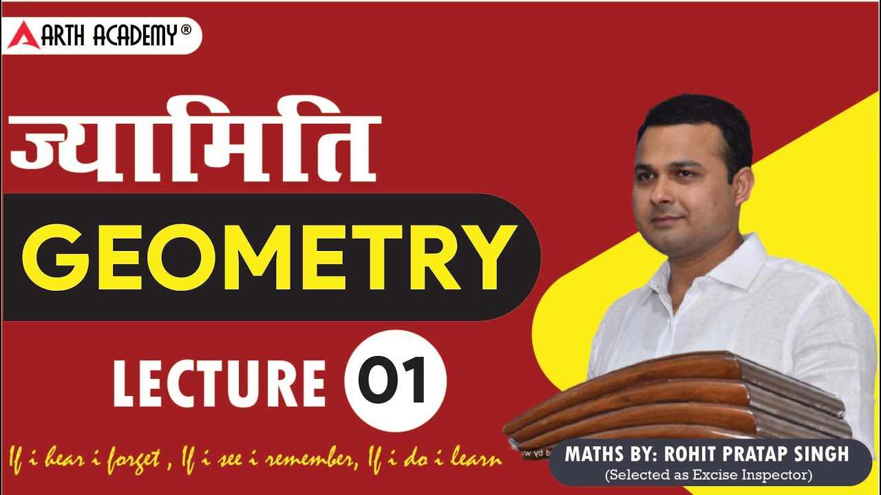 Geometry Lecture : 01 || Fresh Batch || Arth Academy - YouTube