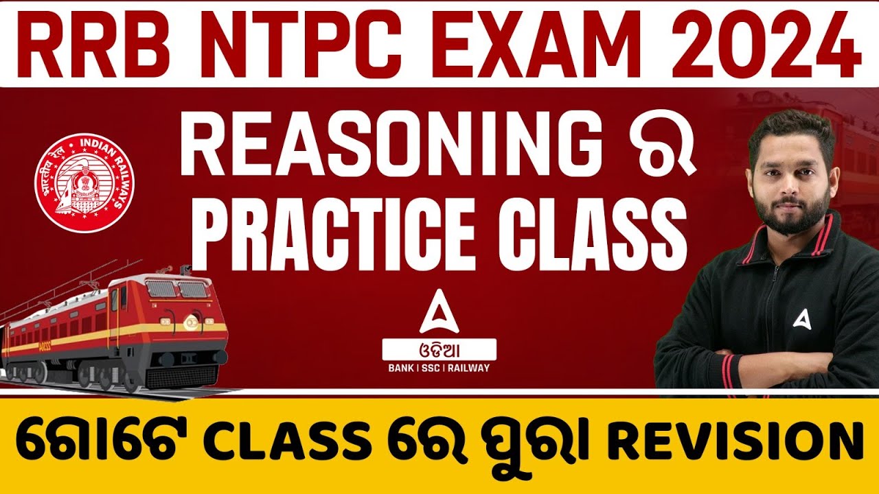 RRB NTPC 2024 | RRB NTPC Reasoning Classes | Practice Class By Tushar ...