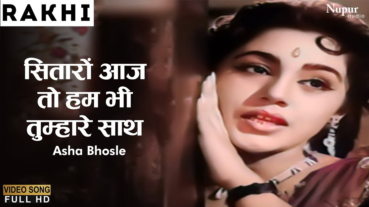 Sitaro Aaj To Hum Bhi Tumhare Sath | Rakhi (1962) | Asha Bhosle | Hindi ...