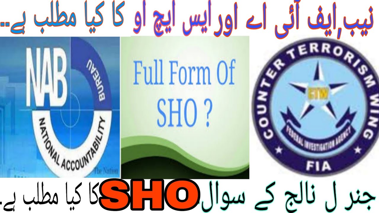 Meaning Of NAB,FIA and SHO_What Is The Full Form of SHO,NAB and FIA ...