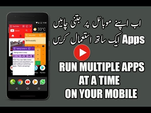 RUN MULTIPLE APPS AT A TIME ON YOUR MOBILE 2018 - YouTube