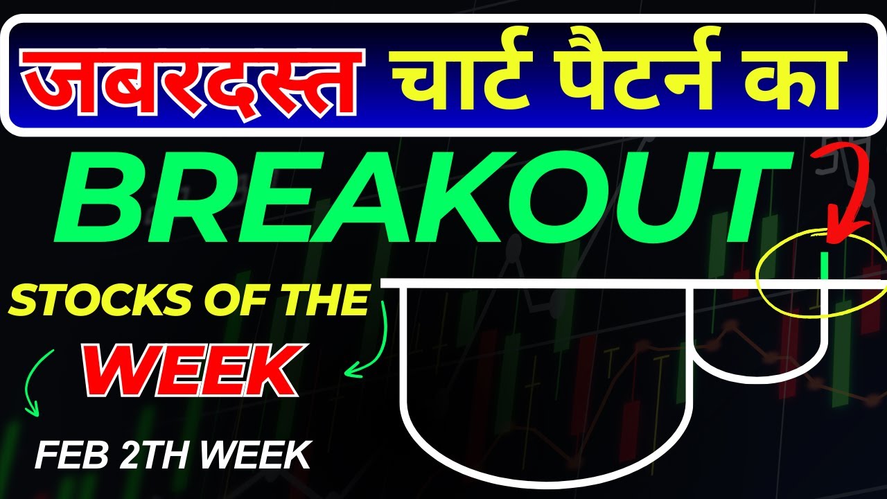 Breakout Stock Of The Week : Feb 1st Week | Chart Of The Week | Best ...