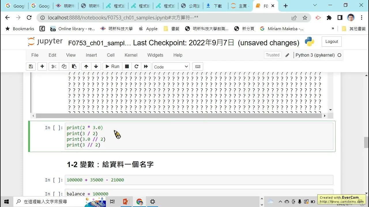 Python 運算式、變數與資料型別 Youtube