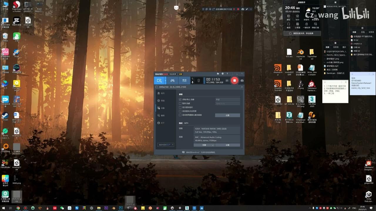 Unity ASE Shader-23 顶点偏移 潮音技能复刻 - YouTube
