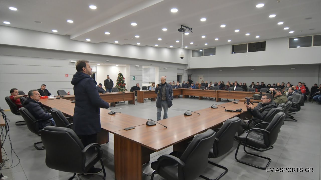 ΑΟ Χαλκίς: Γενική συνέλευση (28/12/2022) - YouTube
