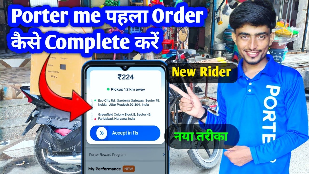 Porter में पहला order कैसे complete करें | Porter first order | How to ...