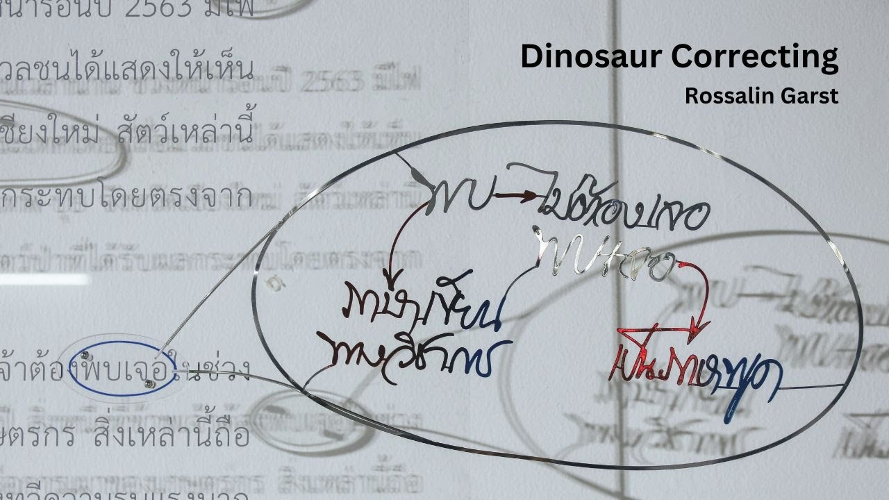 MATDOT - Bangkok, Thailand
