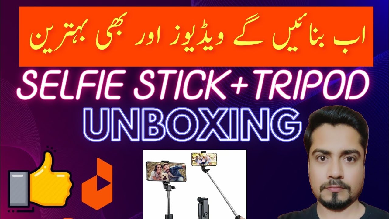UNBOXING SELFIE STICK PLUS TRIPOD || TRIPOD AND SELFIE STICK WITH BLUETOOTH REMOTE - YouTube