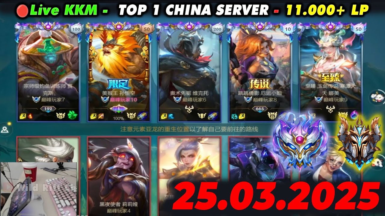 Wild Rift China Live🔴KKM - Rank 1 China 11.000+ LP | SoloQ Legendary ...