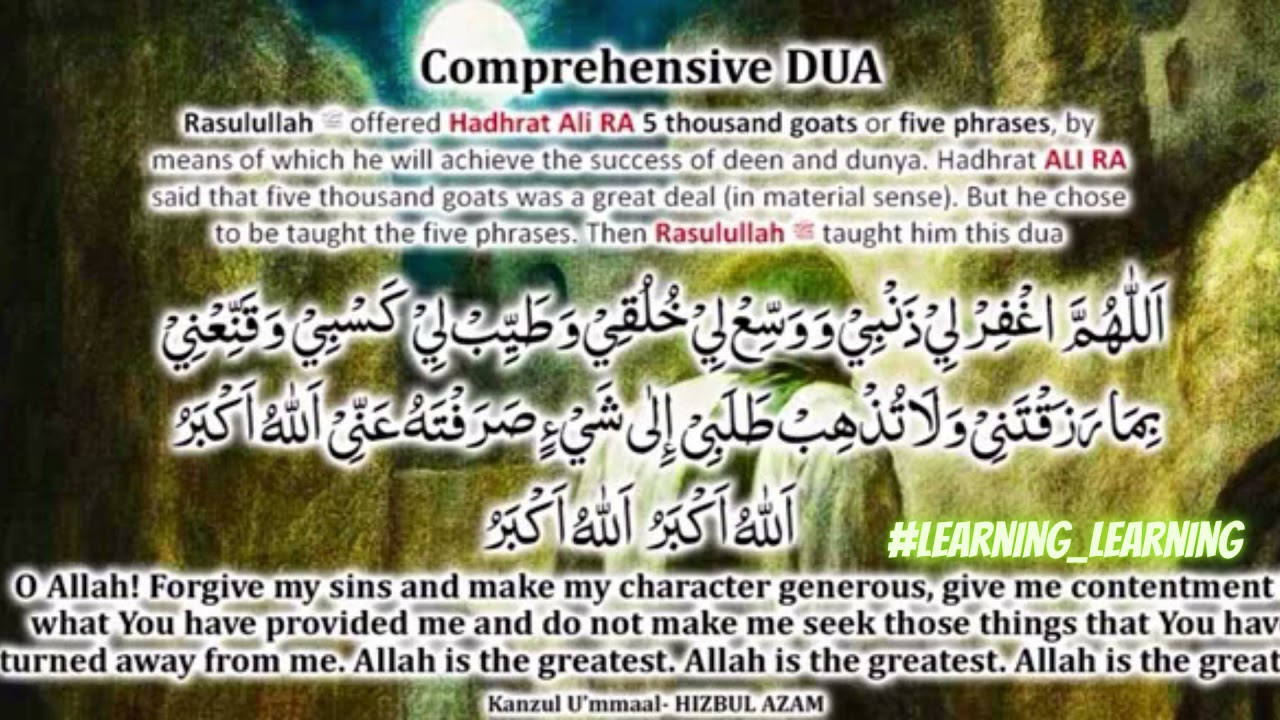 Comprehensive Dua - YouTube