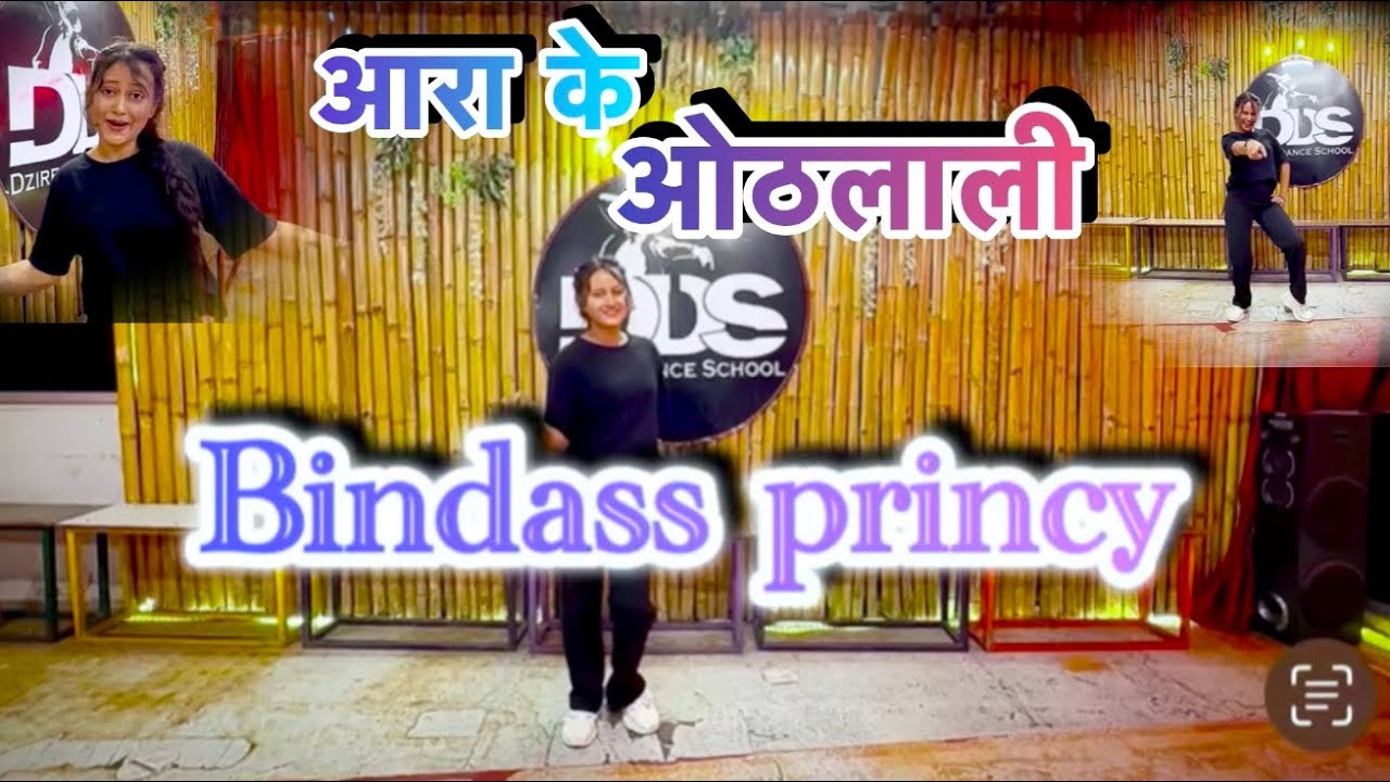 #dancevideo | आरा के ओठलाली | Aara ke Othlali | Pawan Singh | Bindass ...