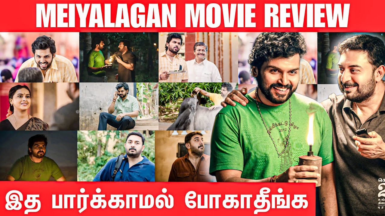 MEIYAZHAGAN MOVIE 🍿 REVIEW | Karthi | Arvind Swamy | Sri Divya | Movie ...