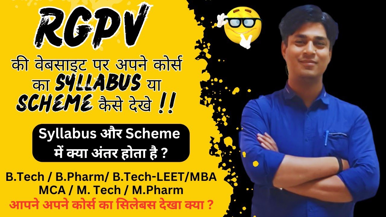 RGPV की वेबसाइट से Syllabus & Scheme कैसे डाउनलोड करते है या देखते है ...