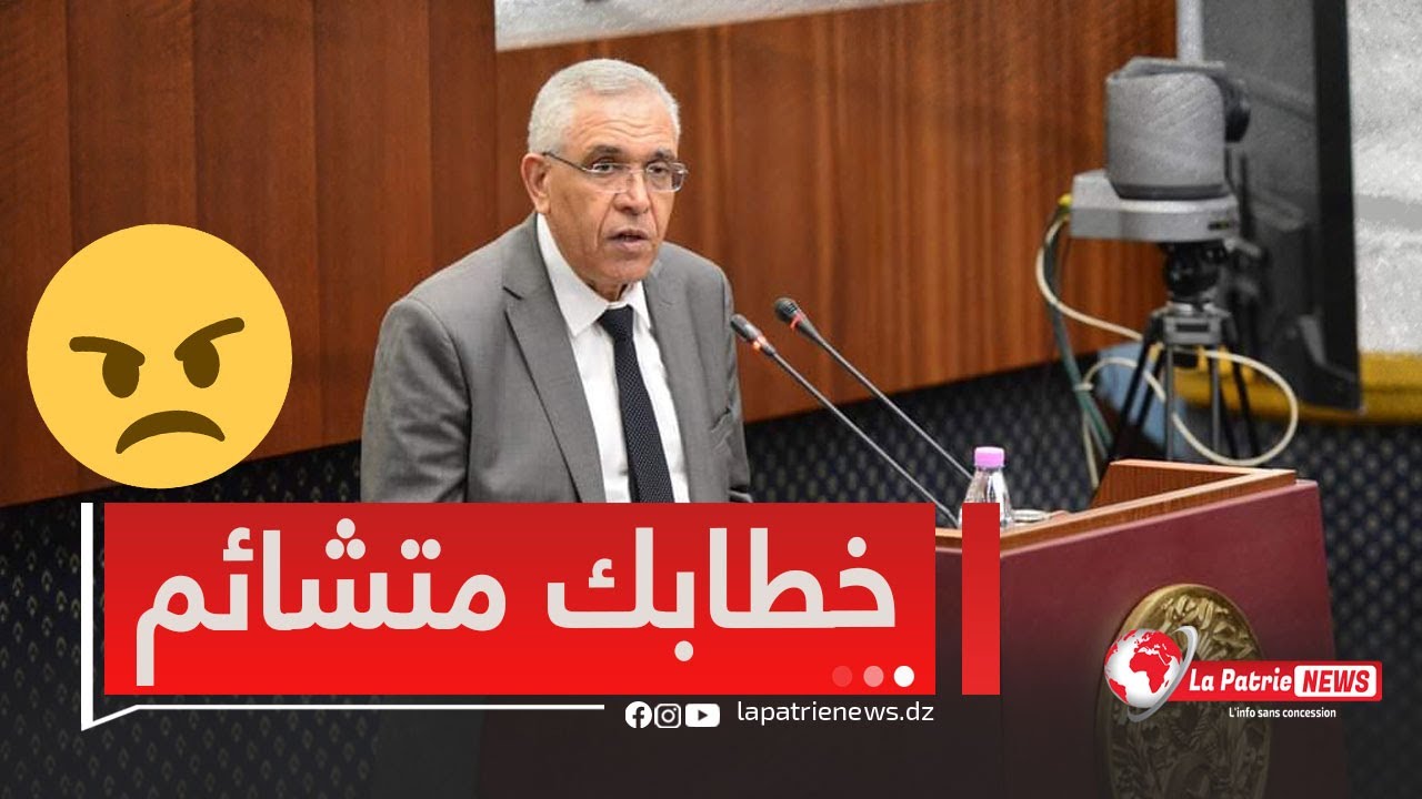 وزير العدل يشدد اللهجة مع نائب كي تدخل السوبيرات تلقاها فاارغة كيفاش