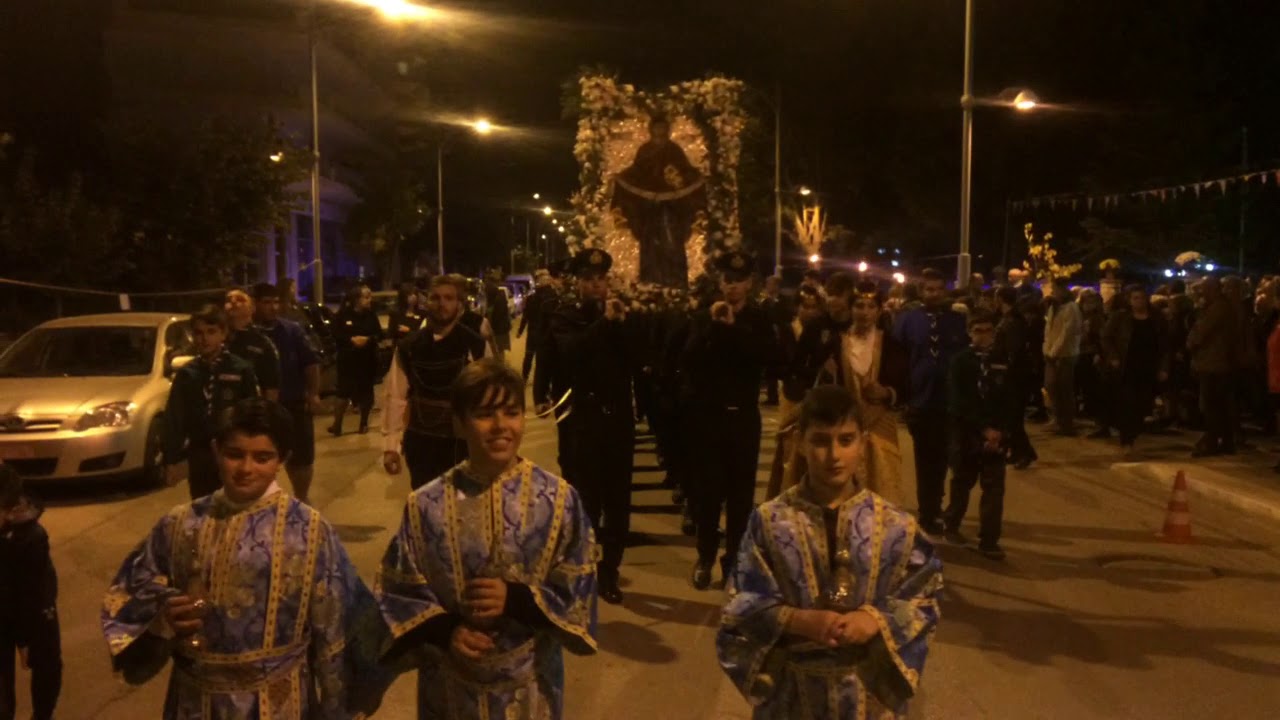 ΙΕΡΑ ΠΑΝΗΓΥΡΙΣ ΙΝ ΑΓΙΑΣ ΣΚΕΠΗΣ ΠΤΟΛΕΜΑΪΔΑΣ (ΛΙΤΑΝΕΙΑ) - YouTube
