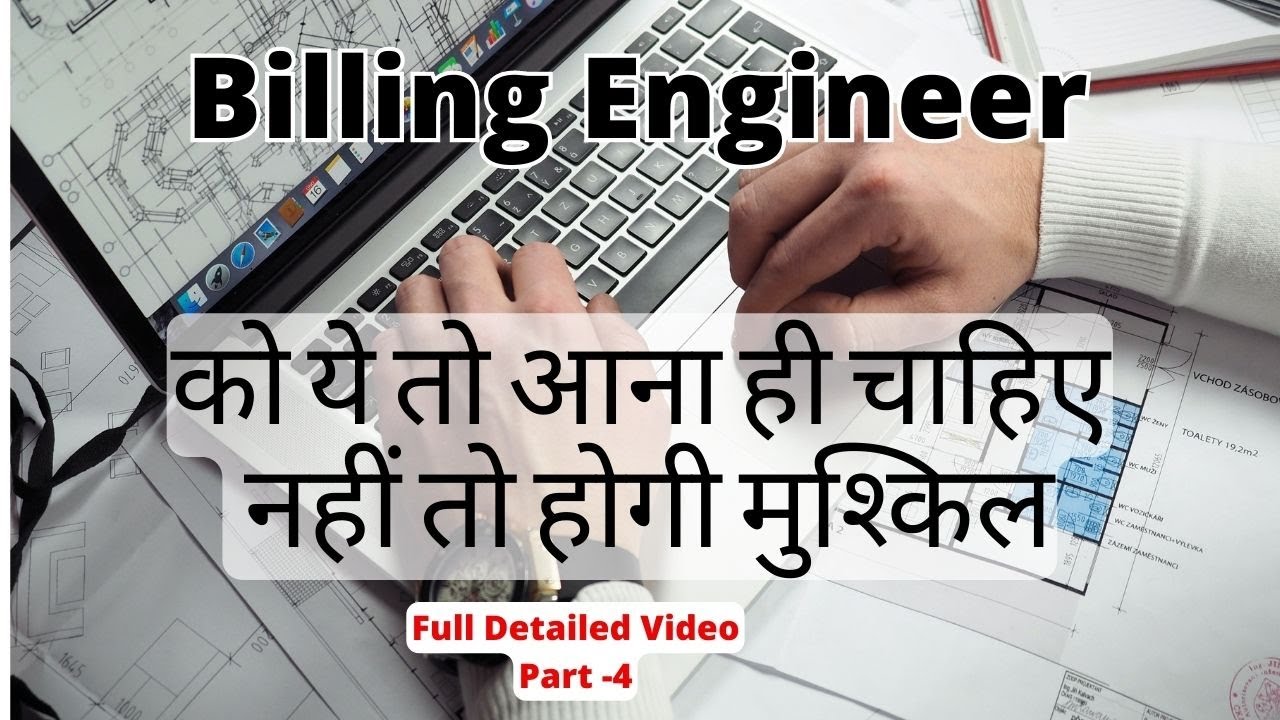 Billing Engineer | Online Free Billing Engineer Civil Course | Live ...