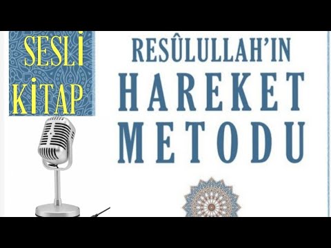1. NEBEVİ HAREKET METODU, Giriş peygamberimizin Hayati , Munir Muhammed Gadban | sesli kitap | dinle