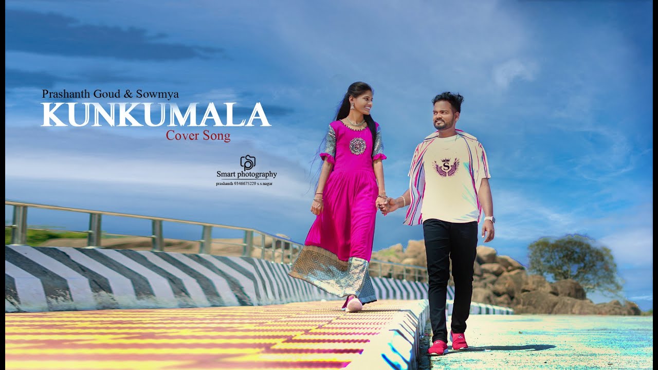 Kunkumala song || Prashanth Goud & Sowmya Pre wedding Song || Bramastram (telugu) - YouTube
