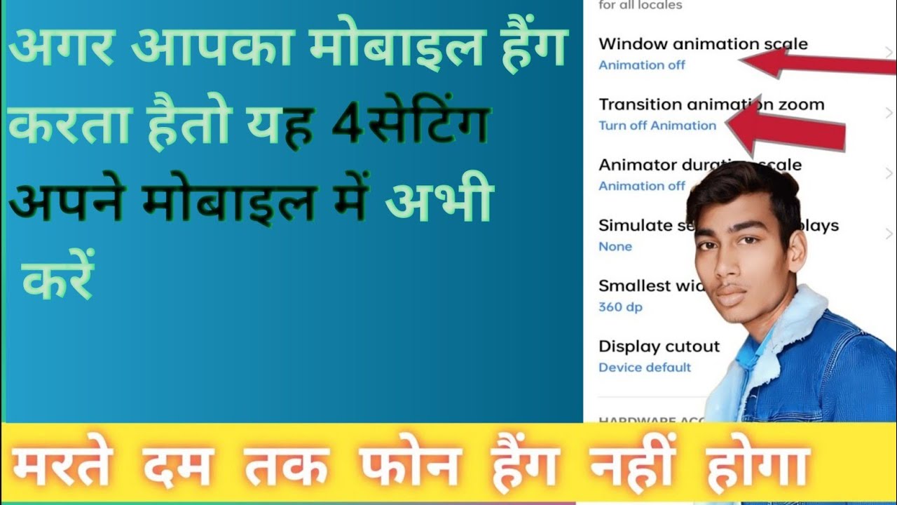 4 Setting For All Android Device Hang Problem Solve 100 Working Tips And Tricks Tech Jayveer