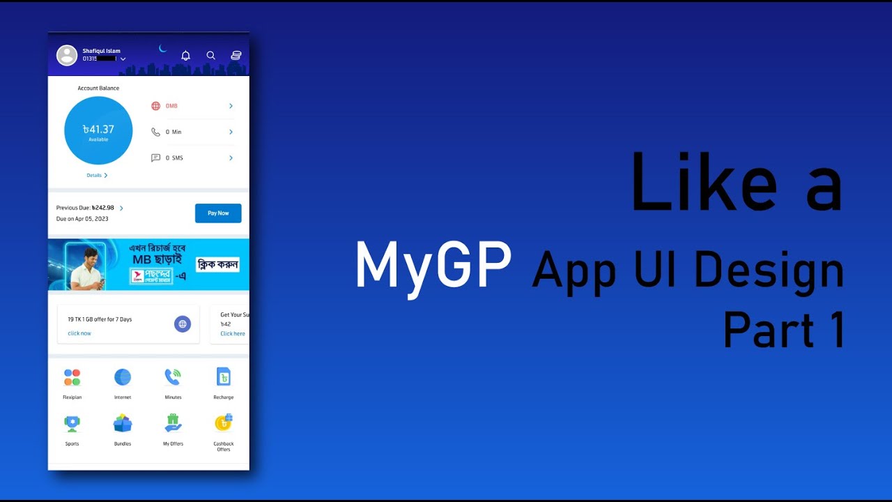 MyGP App Top Layout UI Design In Android Studio Part 1 - YouTube