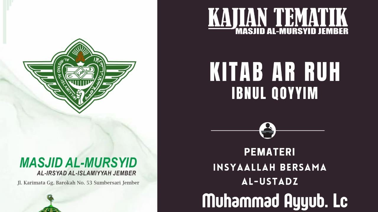 Kajian Kitab Ar-Ruh | Ustadz Muhammad Ayyub ,Lc - YouTube