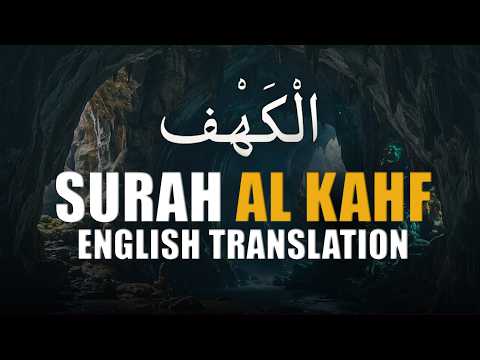 Surah Al-Kahf (The Cave) - English Translation | Afif Mohammed Taju