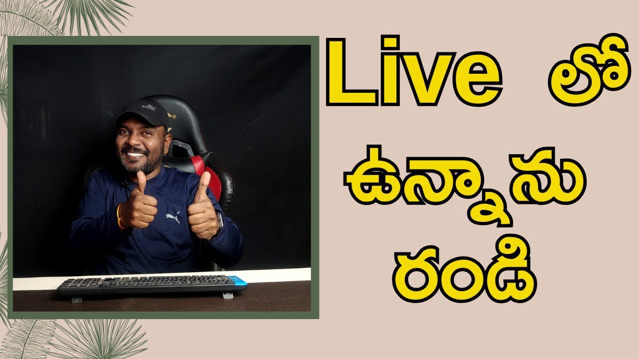 🔴Live Camera : Tips, Tricks, and TechniquesI Photography Live ...