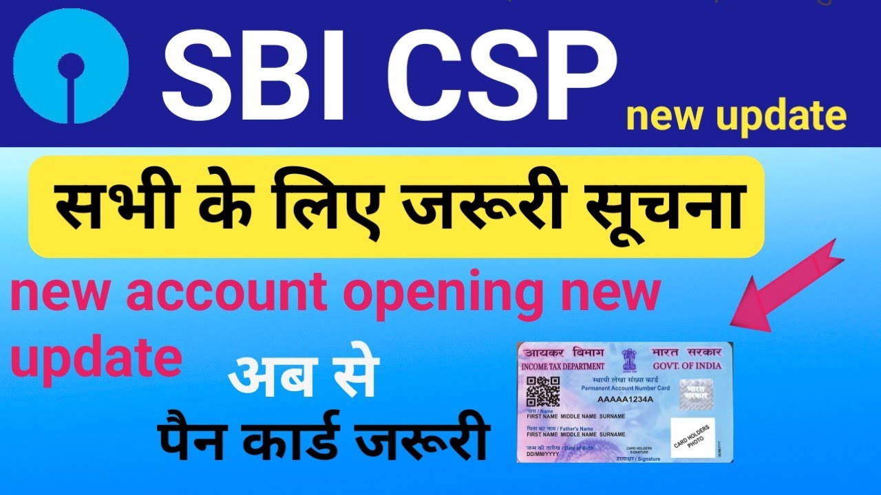 Sbi CSP New Update 2023 Sbi Kiosk Update Sbi Account Opening New sbi-csp-new-update-2023-sbi-kiosk-update-sbi-account-opening-new