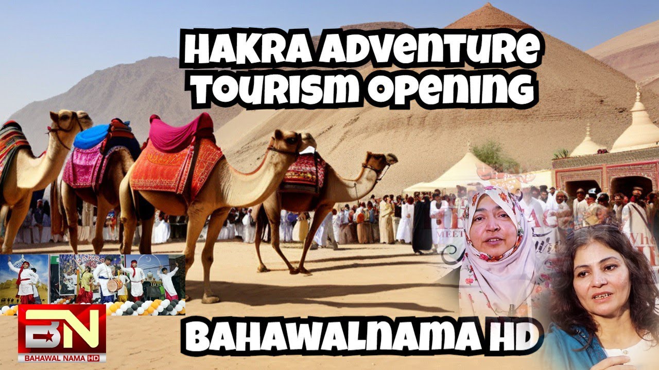 Hakra Adventure Tiurism Opening Ceremony By Bahawalnama HD - YouTube