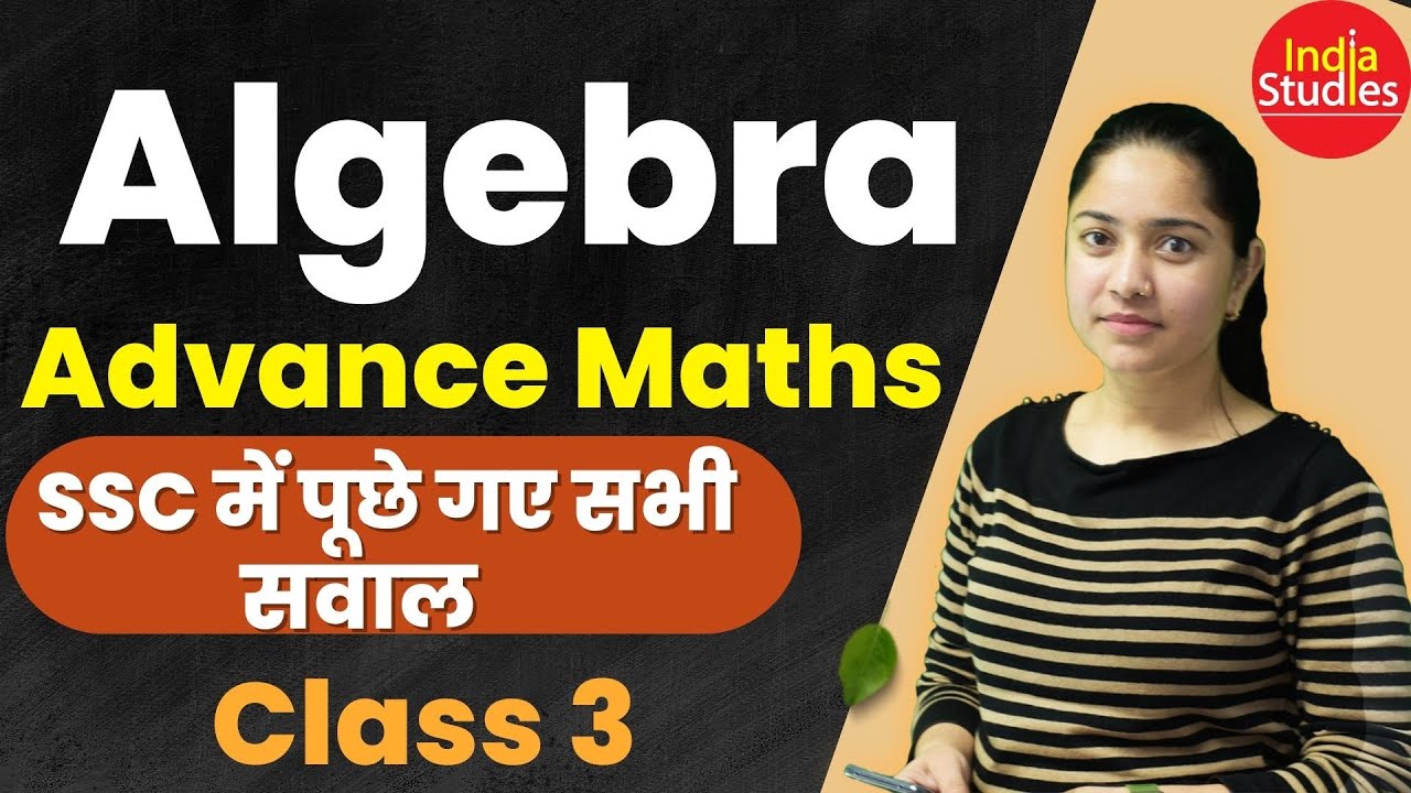 Algebra , Zero to High Advance Maths by Mona Ma'am Class 3 - YouTube