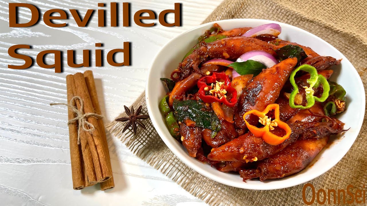 🦑Devilled SQUID 🔥How to make DEVILLED SQUID 🌶Hot & Spicy 🌊seafood ...