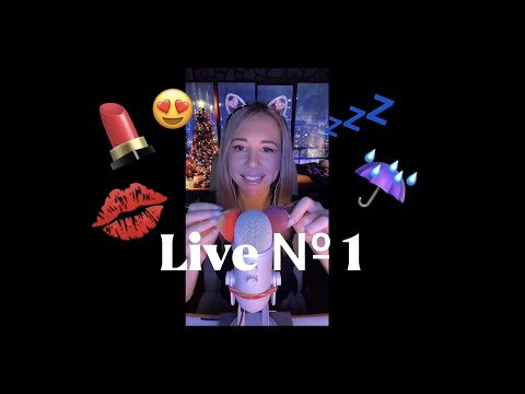 ASMR Live № 1 / Makeup/ Brushes/ Massage/ Water Spray/ Triggers/ АСМР Стрим № 1