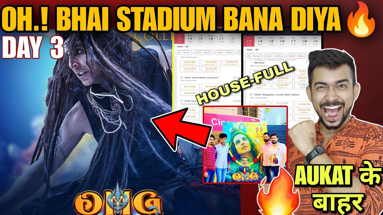 OMG 2 SHOCKING DAY 3 FINAL ADVANCE BOOKING COLLECTION 🫶🔥🔥||OMG 2 DAY 3 ...
