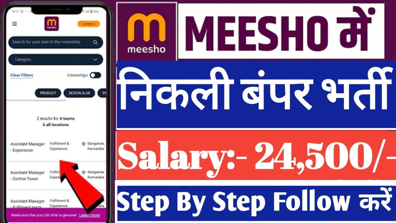 Meesho Job Requirements 2026 || New Job Vacancy Work from Home 2026 ...