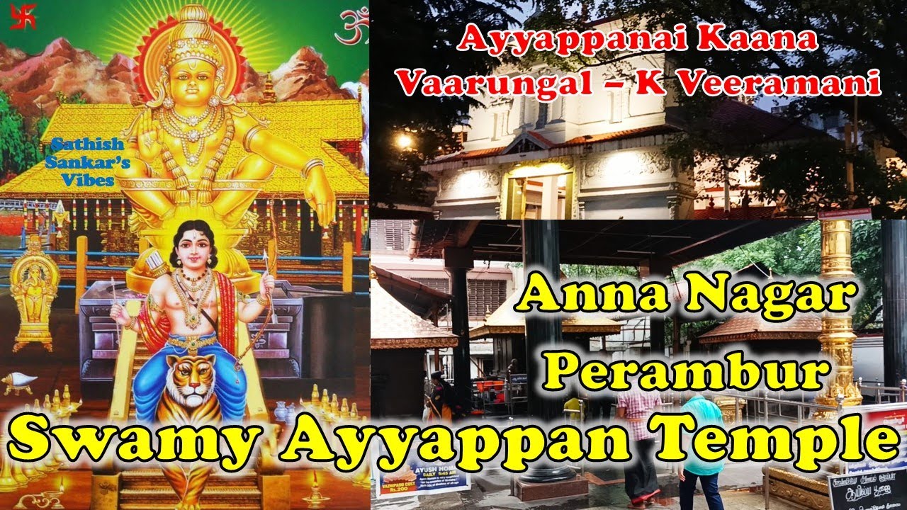Swamy Ayyappan Temples 🙏 Anna Nagar | Perambur | Chennai | Mandalam ...
