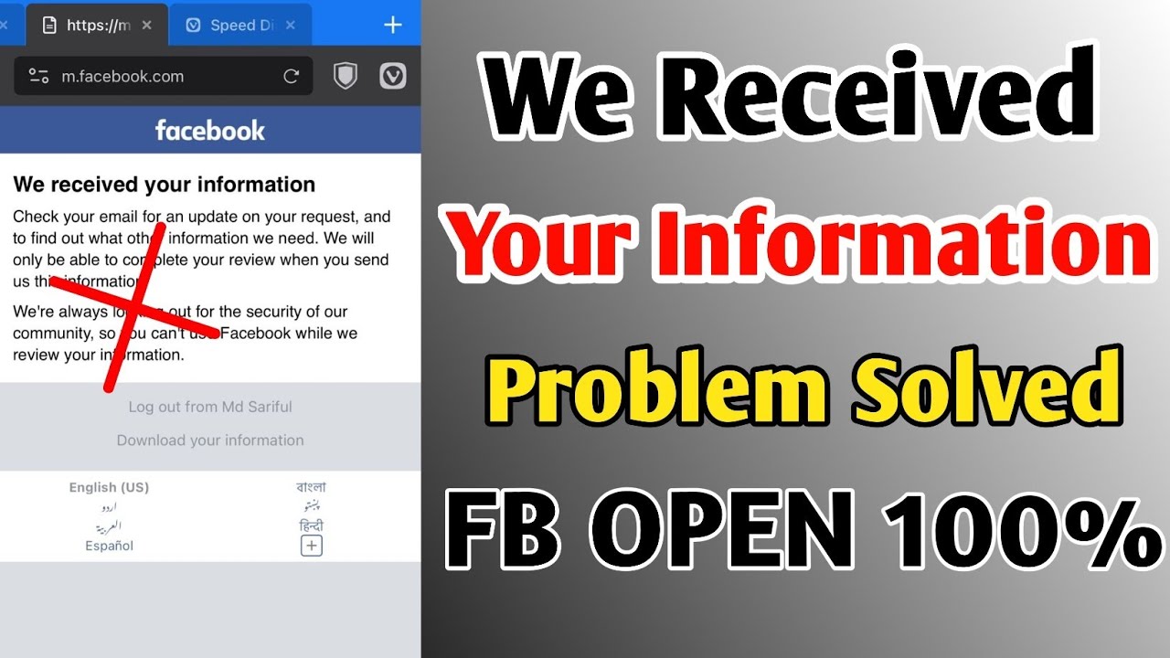 We Received Your Information Facebook 2024 || How To Solve We Received ...