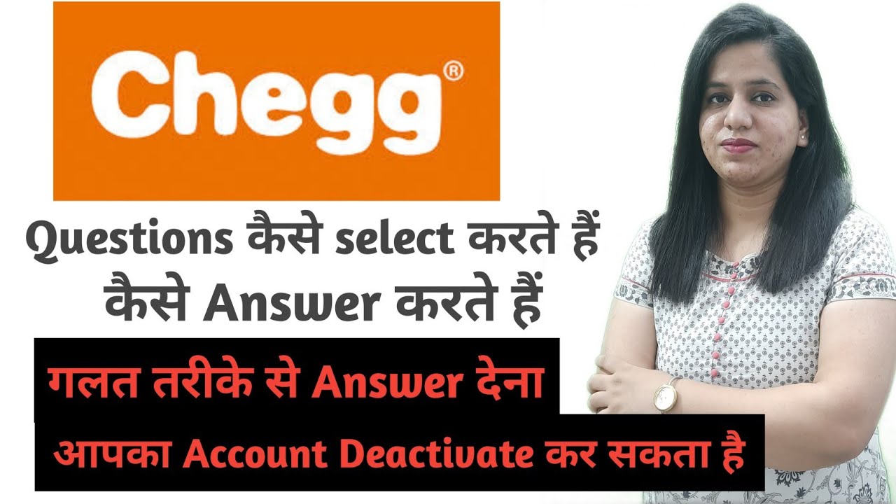 CHEGG India : Q & A Expert Learn How to Select Questions on Dashboard ...
