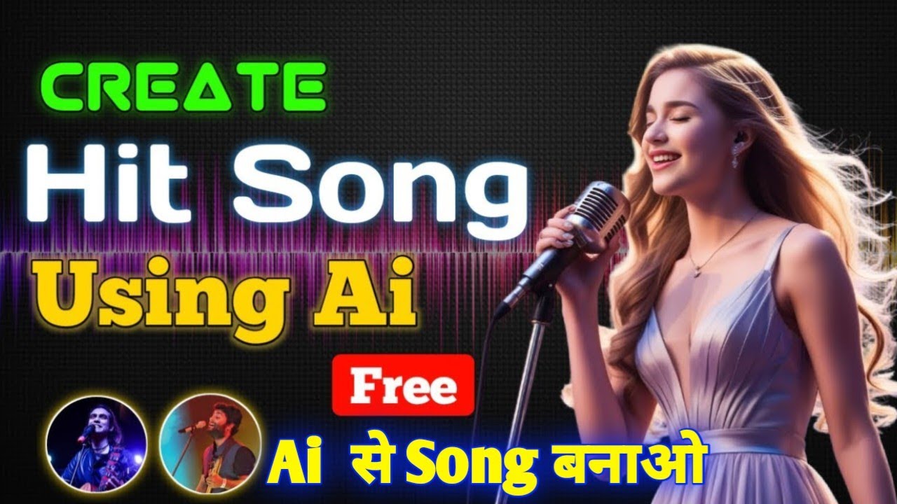 Ai sa song kaise banaya | how to make AI music in mobile | 5 मिनट मे Ai ...