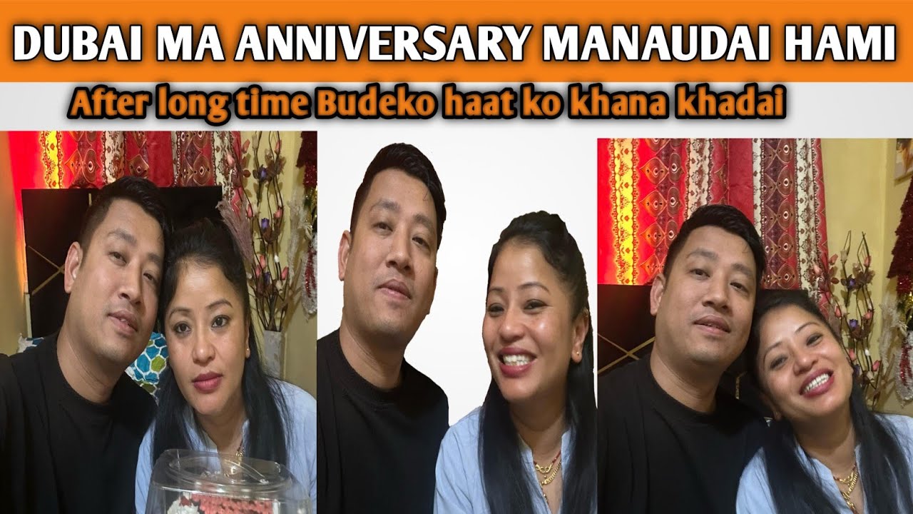 Dubai ma anniversary manaudai bude ra mah 😊 |#Nimushakya - YouTube