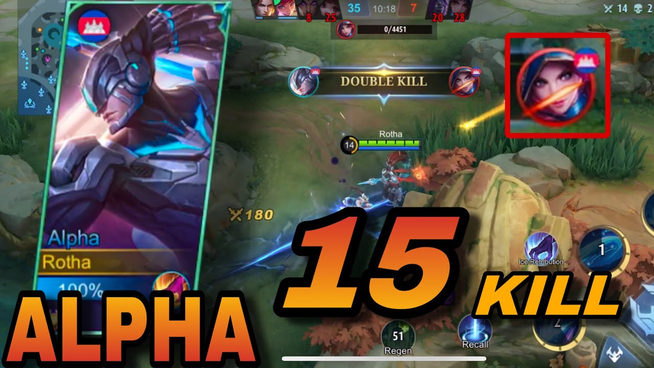 15 kill សម្លាប់ងាយៗ 😱🔥( Alpha ) Easy to kill 😱🔥 - YouTube