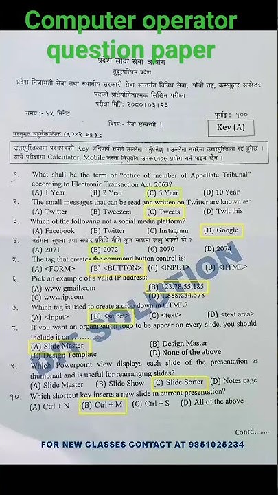 Loksewa Sudurpaschim Computer operator question Paper full answersheet ...