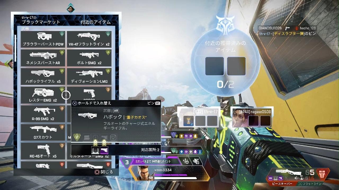 Apex Legends_20240430232752 - YouTube