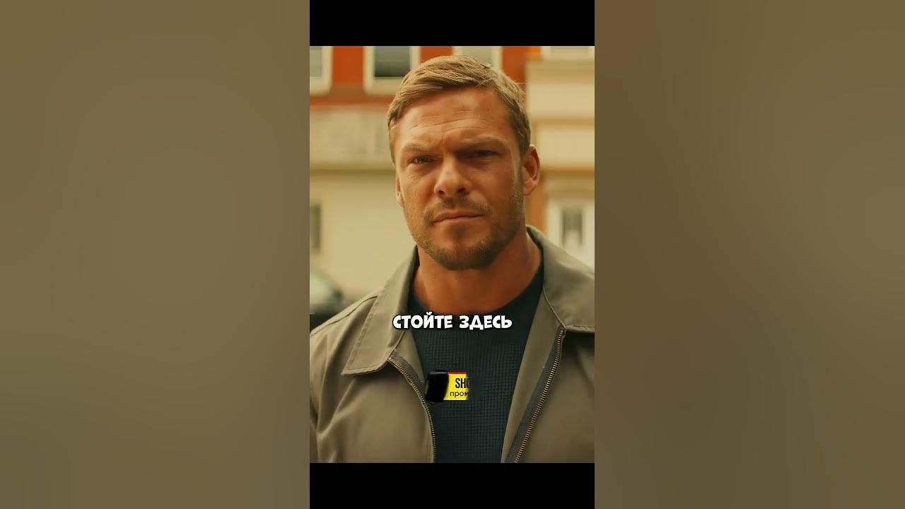 Бывший военный помог незнакомой девушке🔥 Джек Ричер фильмы кино