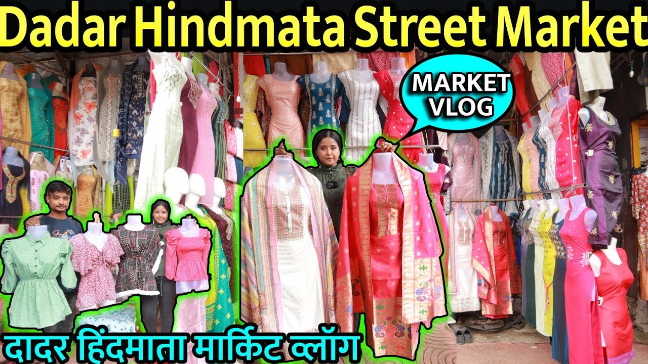 Dadar Hindmata Street Market | Dadar Market Street shopping | Street ...