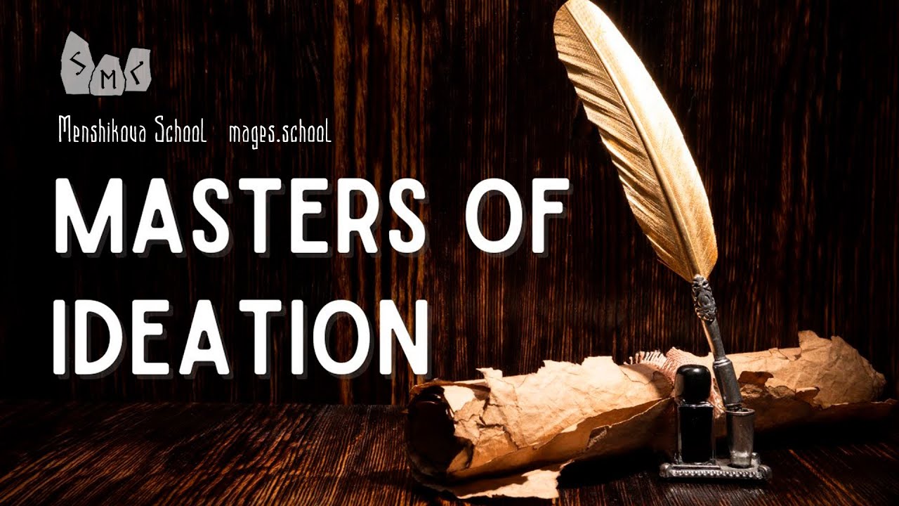 Masters Of Ideation - Are They Geniuses Or Egregorial Puppets? - YouTube