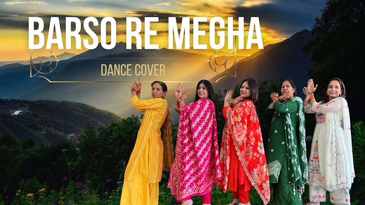 BARSO RE MEGHA/ AISHWARYA RAI/ BOLLYWOOD/ BAARISH DANCE/ RAIN DANCE ...